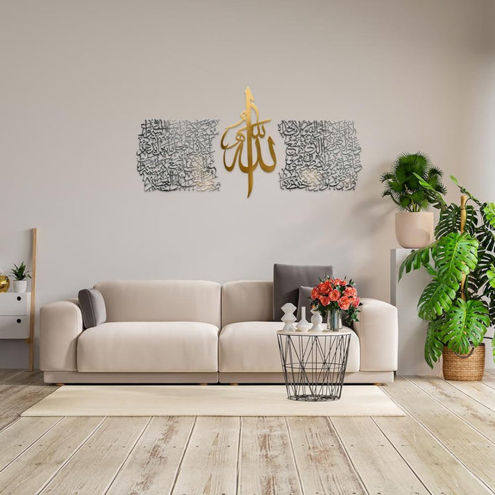 Script Ayatul Kursi Acrylic Islamic Wall Art, Islamic Art Set of 3 – MW ...