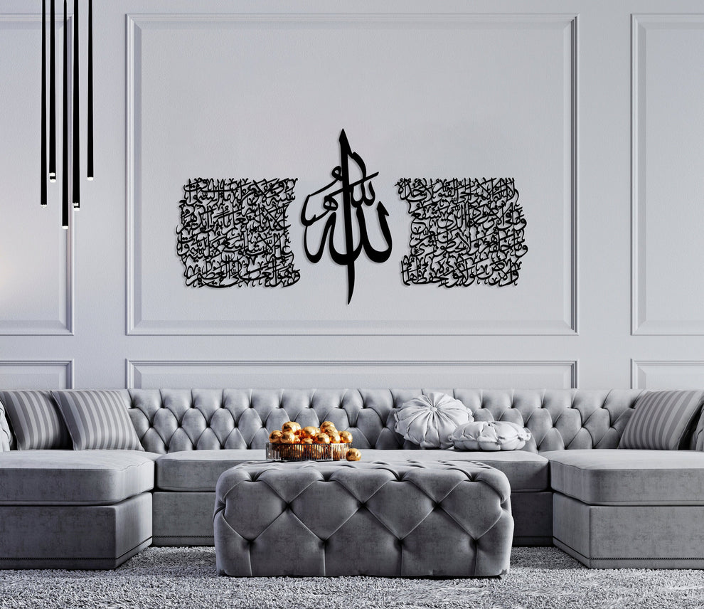 Script Ayatul Kursi Acrylic Islamic Wall Art, Islamic Art Set of 3 – MW ...